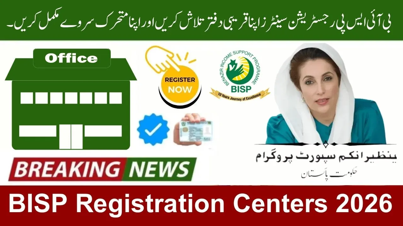 BISP Registration Centers 2026 – Find Your Nearest Office & Complete ...