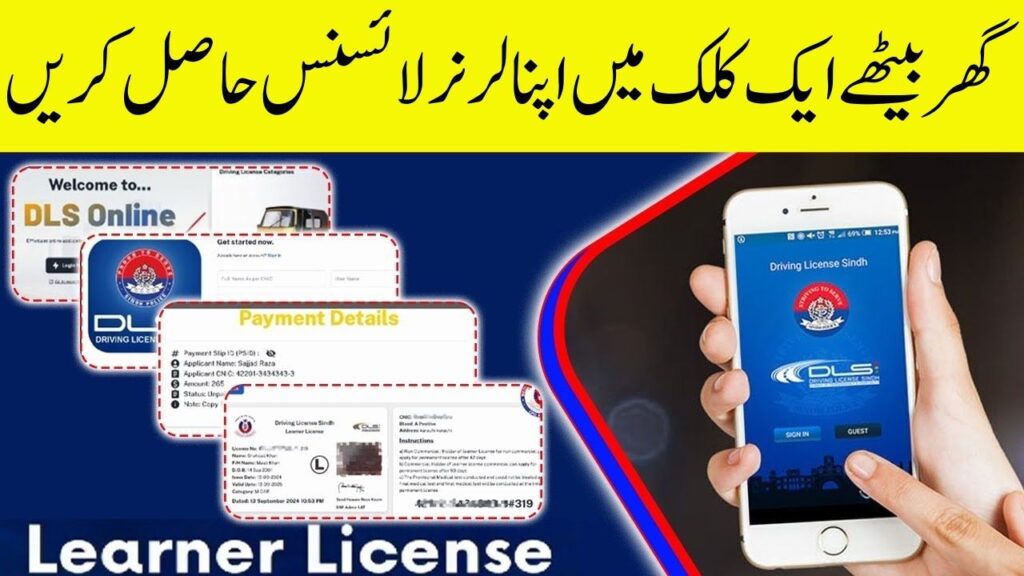 How to Apply Online for Punjab Driving Licence in 2025-26 (Updated Guide)